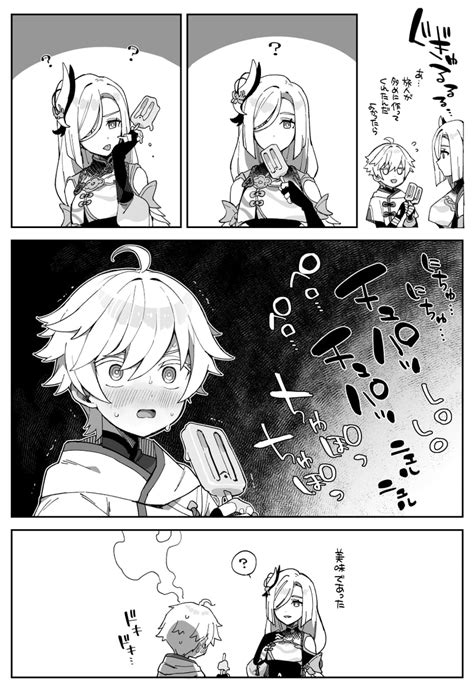 Shenhe And Chongyun Genshin Impact Drawn By Moyori Danbooru