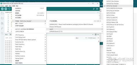 Pytorch训练神经网络部署在esp32 知乎