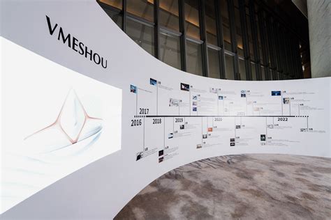Vmeshou（唯蜜瘦）荣获2022第十六届中国品牌节年会湖南省知名品牌荣誉称号 Vmeshou（唯蜜瘦）品牌官网