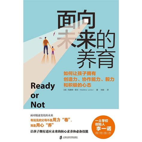 人工智能时代，孩子要如何养育 知乎