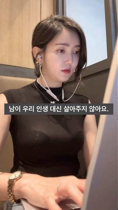 나답게 살아가는 법 하비프러너 엔잡러 퍼스널브랜딩 Youtube