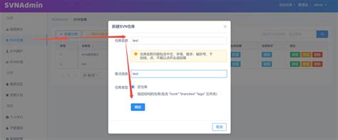 Svnadmin管理使用教程 Csdn博客 Svnadmin管理使用教程 Csdn博客