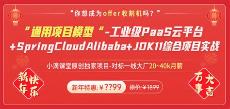 小滴课堂 Html网页开发 Js Java Vue 微服务教程