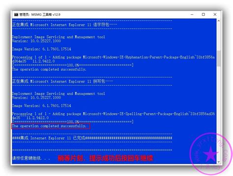 手把手教你定制支持UEFI 安全启动的WIN7系统封专用精简母盘 小鱼儿yr系统