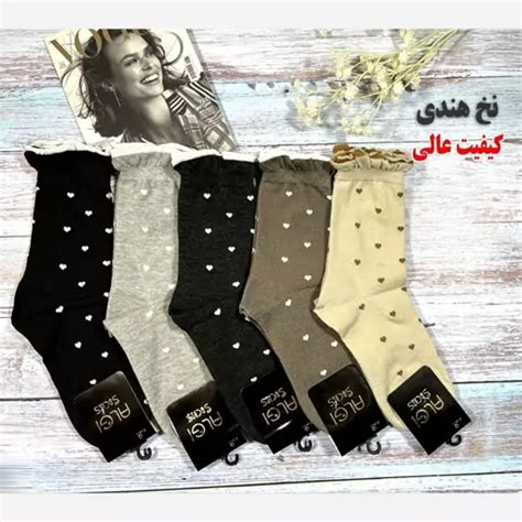 خرید و قیمت جوراب ساقدار فانتزی زنانه،جدید،شیک ،طرح قلب،در رنگهای متنوع