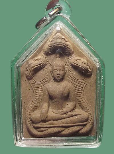 พระขุนแผนนาคเกี้ยว หลวงปู่ชื่น วัดตาอี ฝังตะกรุดนะอ่อนใจ พุทธคุณกัมมัฏฐาน พระเครื่อง พระแท้