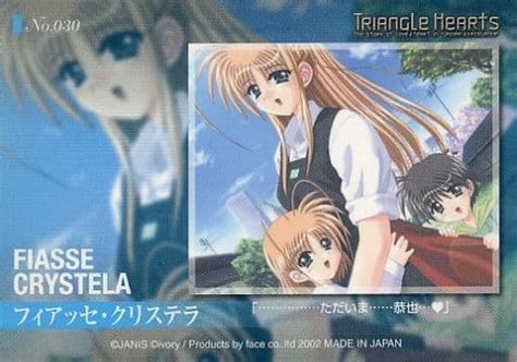 アニメ系トレカレギュラーカードハイビジュアルカードコレクション とらいあんぐるハート Vol2 3＆リリカルおもちゃ箱 No030