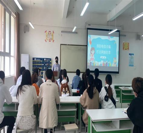 【郑州旅院旅游外语学院】开展“防范电信网络诈骗”宣传教育活动 郑州旅游职业学院 旅游外语学院