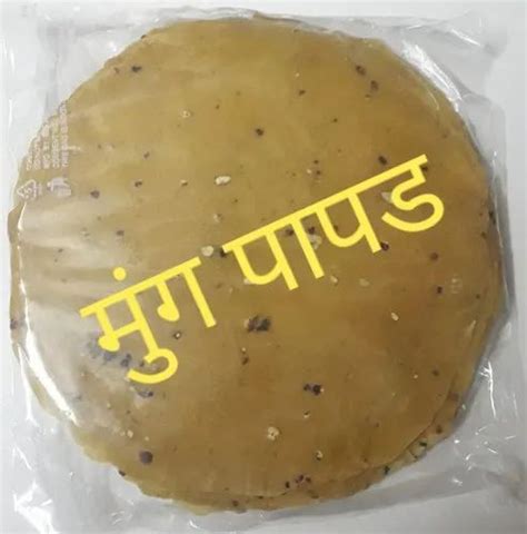 200 G Moong Papad At Best Price In Nashik Id 22629402162
