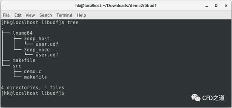 Linux中编译fluent Udf