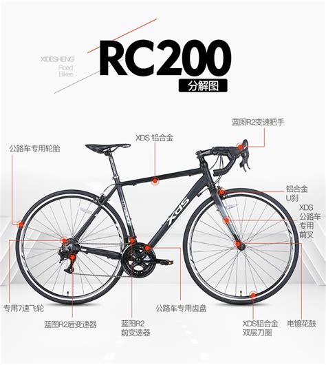 喜德盛（xds） 公路自行车rc200入门休闲14速变速铝合金车架公路车户外健身 黑银色 700c480（建议身高165 175） 天津华慧