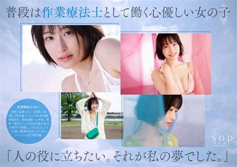 【綾瀬天 動画 】天才的エロさ。クールに見えてよく笑うハニカミ笑顔の高身長女子。綾瀬天 Av Debut 無料av動画