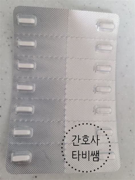 암병동 간호사가 알려주는 타진서방정 작용 부작용 네이버 블로그