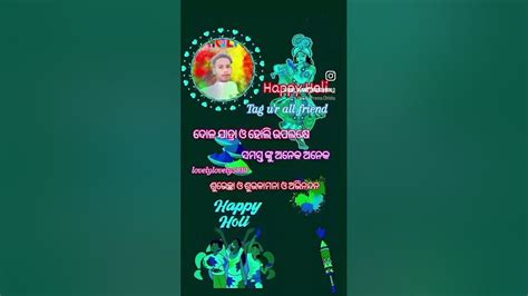 2024 Happy Holi New Sambalpuri Song Youtube