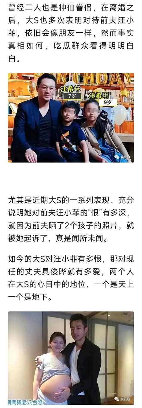 Gu Junye Has Been Unmarried For 20 Years Not An Infatuated Big S And