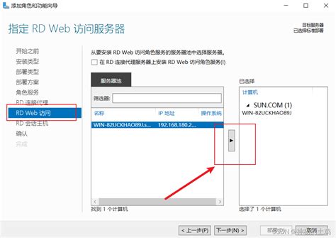 Windows Server 远程桌面服务—rds 腾讯云开发者社区 腾讯云