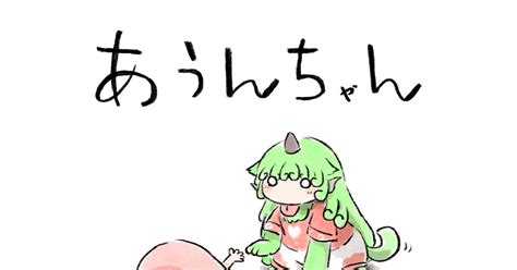 東方 【東方絵本】あうんちゃん えせねこ＠例大祭こ14abのマンガ 絵本 高麗野あうん 泣ける東方 Pixiv