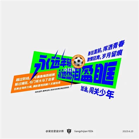 永远年轻 永远热泪盈眶 花瓣网