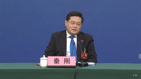 大陸兩會秦剛回應台灣問題重申美國應恪守一中原則 否則中美關係將「地動山搖」 中天新聞網