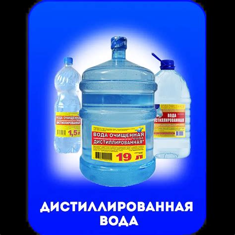 Доставка воды Вита в Минске