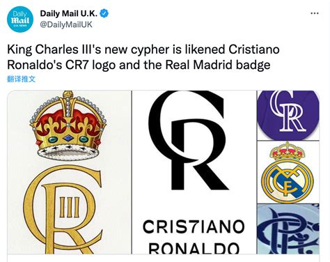英国新任国王LOGO公布神似C罗个人标识 4A广告网