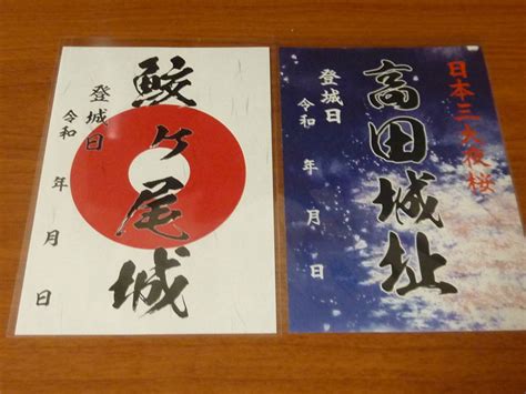 Yahooオークション 新潟県 上越市 高田城址 日本三大夜桜版 And 妙高