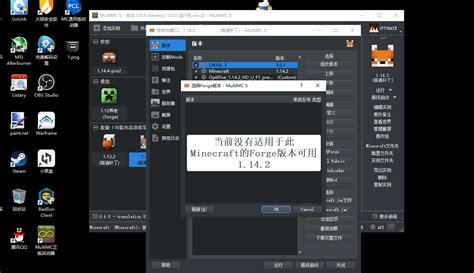 Why Is There No Forge Version Or Higher Issue MultiMC Launcher GitHub
