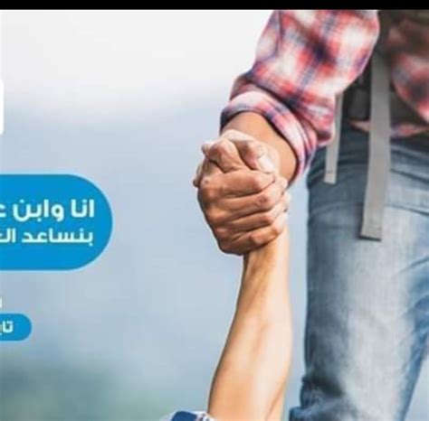 انا وابن عمي بنساعد الغريب