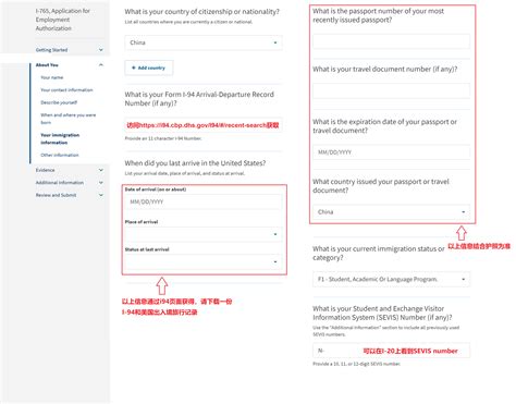 全网最强opt申请攻略（附15天获批案例） 卡内基国际学生学会