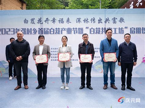 礼堂话共富白芨花开满幸福路