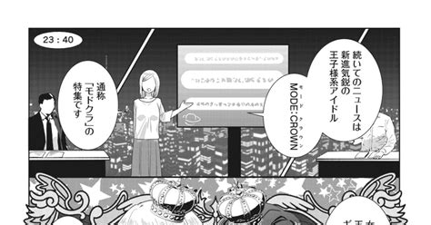 オリジナル 【サンプル】ケンカップル百合アンソロより 純玲のマンガ 漫画 百合 イケメン女子 Pixiv