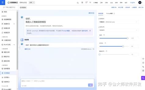 0代码将文心一言接入自己的公众号Api对接5分钟搞定 知乎