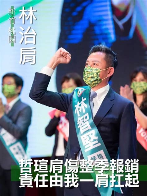 新聞 確定動刀要8個月修復 林哲瑄發聲了：受傷後一切都化為烏有 Gossiping板 Disp Bbs