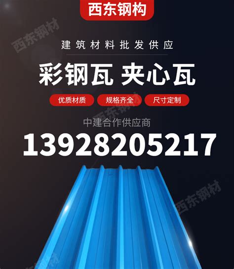 彩钢瓦车房 夹心彩钢板多少一平方 小草绿铁皮瓦 江门海丰建材厂家 阿里巴巴