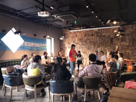 活动回顾 职场加油站第六期——“造就高大上ppt”在聚匠咖啡举办