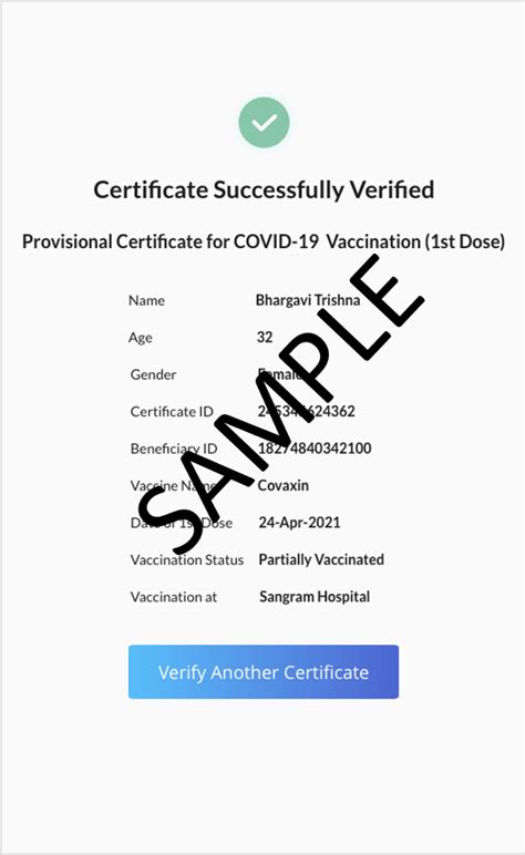vaccination certificate verification application