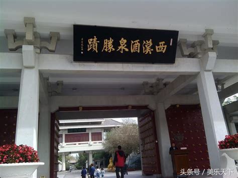 西北明珠 酒泉 每日頭條