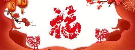 春节中国风红色淘宝海报背景背景图片素材免费下载 熊猫办公