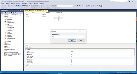 Sql Server2017安装及基本使用（包括sa登陆，建表，增删改）sql2017安装功能 Csdn博客