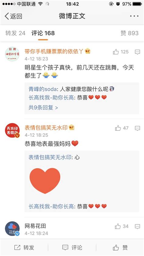 最強孕婦ella陳嘉樺假小子生了真小子 每日頭條