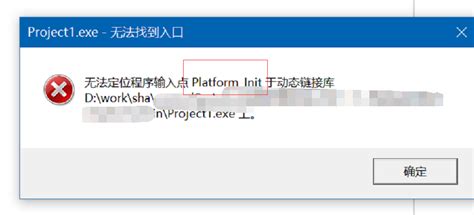 Delphi调用c的dll中的函数，运行时出现“无法定位程序输入点”的问题解决及转发的其它解决方法 祺祺怪怪的 博客园