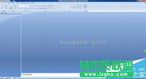 ppt怎么画不规则图形