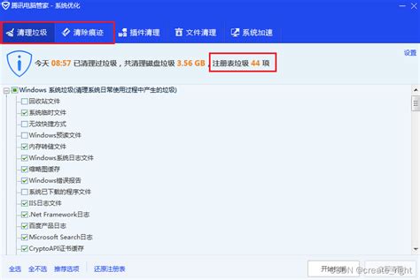 Win7变更默认打开方式失败win7默认打开方式无法修改 Csdn博客