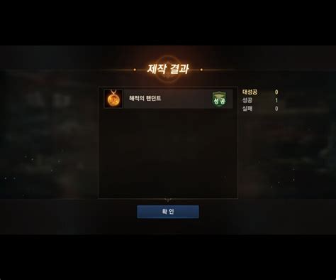 드디어성공 Vortex Gaming
