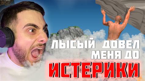 A Difficult Game About Climbing Youtube