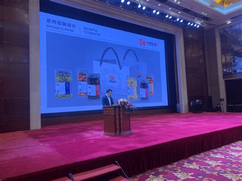 山西太原特优农产品春季产销对接活动暨太原好货区域公用品牌发布会今日隆重举行 景区 企业