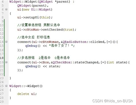 界面布局（控件说明） Csdn博客