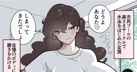 女性上位 ラブラブ体操♡【sの女房and古谷ミレン】 福猫のマンガ 長身女性 身長差 巨乳 Pixiv