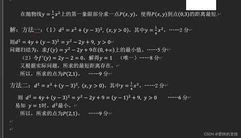 工科数学分析（华南理工大学）华南理工大学 工科数学分析 Csdn博客