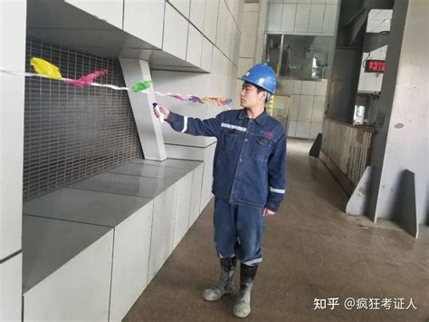 通风工证书报名入口含金量咋样报考要求考什么多久出证 知乎
